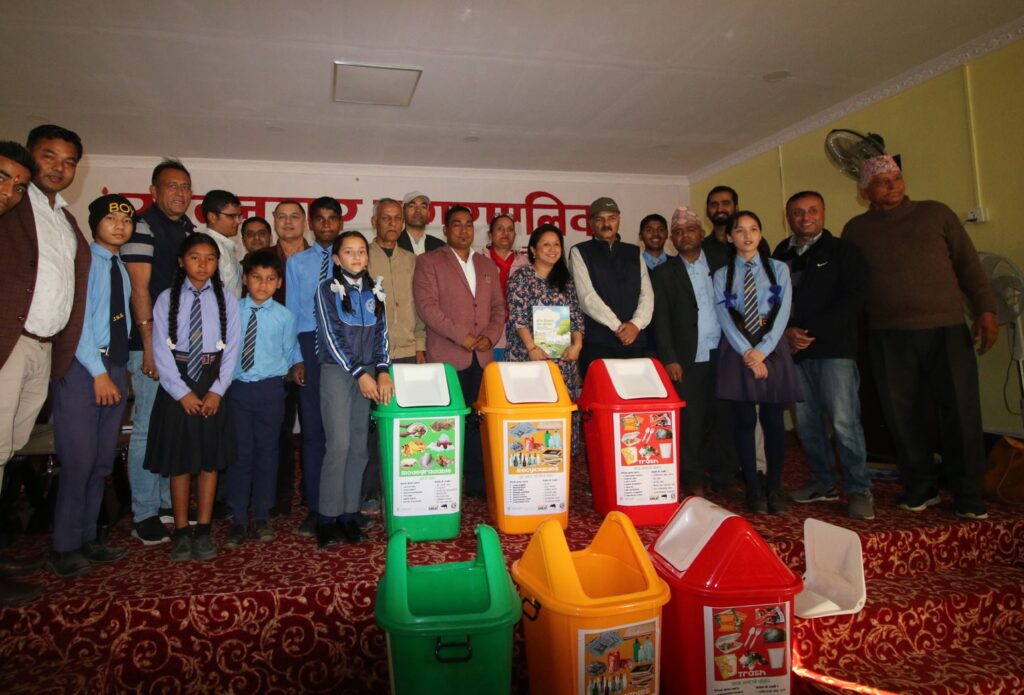 Green School Model Project - Street Child